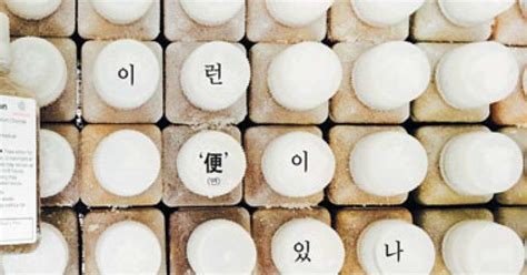 환자와 제약사 간의 장내 세균 치료제 전쟁