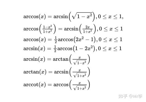 三角函数公式 知乎