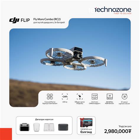 Technozone Technozone Added A New Photo