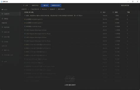 bug？ · issue 65 · chenhb23 lanzouyun disk · github