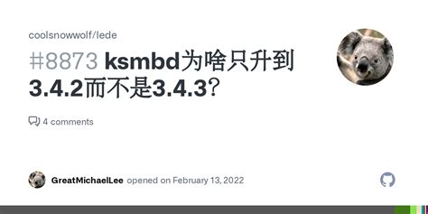 Ksmbd为啥只升到342而不是343？ · Issue 8873 · Coolsnowwolflede · Github