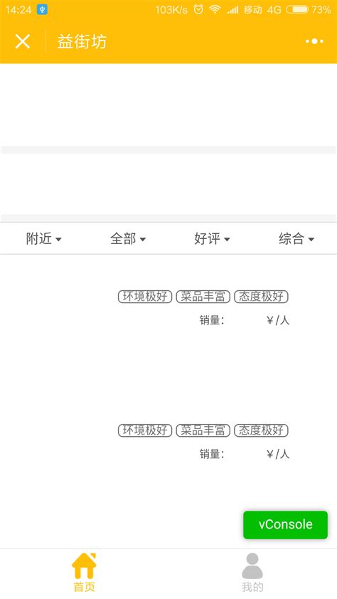 小程序 errcode 41002错误问题如何解决？ 琉忆光年 博客园