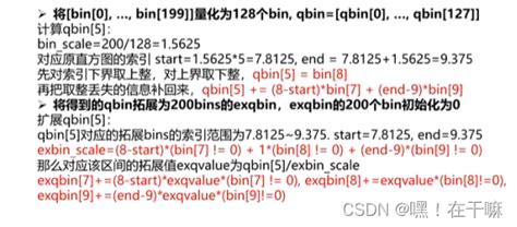 模型量化的初体验 对比分析原始浮点模型和8bit整型量化模型二者的硬件资源需求 存储量 计算量 csdn博客