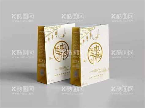 中秋手提袋文件为展开平面图 源文件下载【酷图网】中秋手提袋中秋节手提袋中秋节中秋节海报恭贺中秋中秋月饼月饼月亮手提袋手提袋设计手提袋包装手提袋模板嫦娥嫦娥奔月