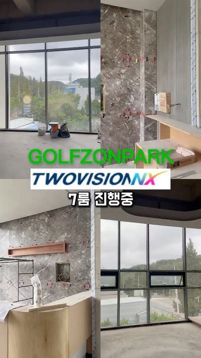 골프존파크 골프존 투비전 인테리어 스크린골프 창업 메이드디자인 메이드골프 타석공사 Indoorgolf