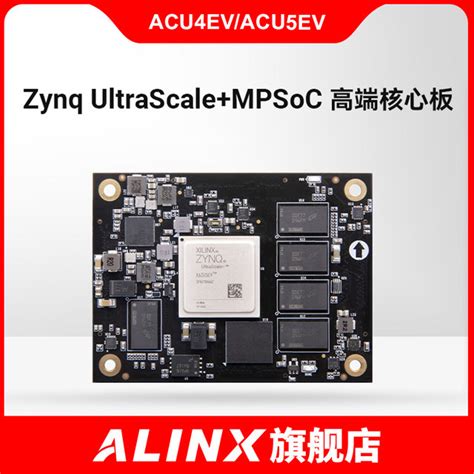 Fpga Core Board Alinx Zynq Ultrascale Mpsoc Zu5ev Zu4ev Ai Xilinx