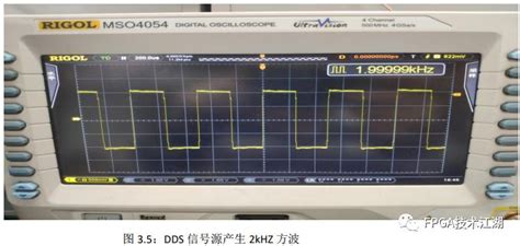 基于 Fpga 的便携式 Dds 信号发生器与示波器基于fpga的便携式多功能仪器 Csdn博客