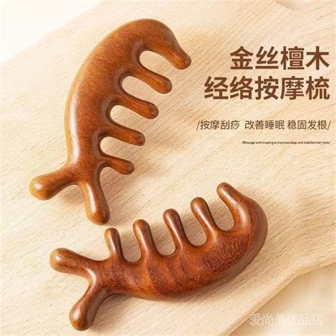 Massager 按摩器 按摩工具 【3168人收藏】檀木梳子牛骨经络梳按摩梳子五骨梳手指按摩器海豚头疗梳园林摆件3 4 Shopee