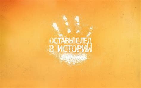 Обои слова на русском картинки для рабочего стола и фото обои