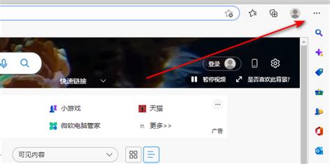 internet explorer不兼容怎样用edge浏览器打开 360新知