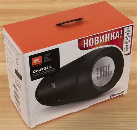 Bluetooth-колонка JBL Charge 2