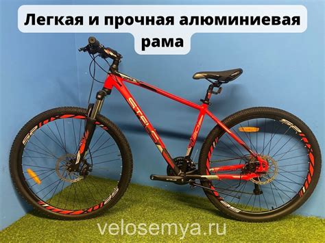 Stels Navigator-930 MD 29" V010 - купить недорогой горный велосипед с ...