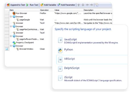 自动化ui测试工具testcomplete的核心功能及应用 Csdn博客