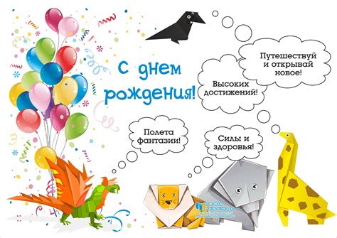 Необычные открытки с днем рождения 78 фото