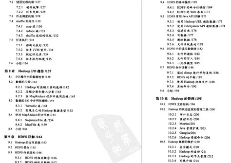 求爷爷告奶奶，阿里大佬才甩出这份spark hadoop 中台实战pdf spark大数据分析与实战pdf 司腾的博客 csdn博客