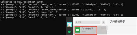 GitHub amchii whochat 一个命令就可启用的微信机器人 依赖于 ComWeChatRobot提供的Com接口