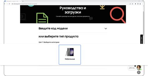 Как найти инструкцию для смартфонов Samsung Galaxy и аксессуаров ...