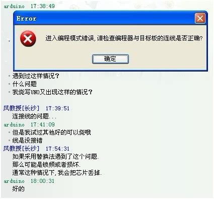 Arduino IDE 编译时经常出现的几个问题 Arduino智造
