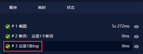 Airtest报告指南 Airtest Project Docs Airtest报告指南 Airtest Project Docs