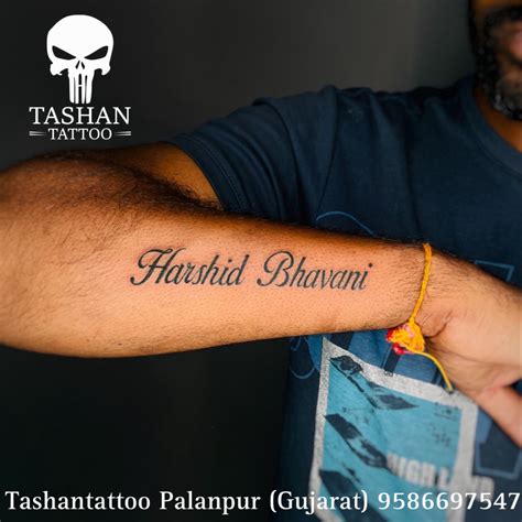 Name Tattoo Name Tattoo Tattoos Gujrat