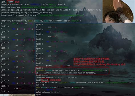 Gcc编译器 Sakura Ji