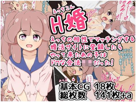 催 制服少女 土竜組 fanza同人