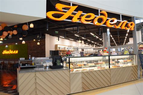 Сладкарница Неделя Delta Planet