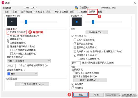 cad为什么按delete键不能直接删除线条？ cad delete删除不了 csdn博客