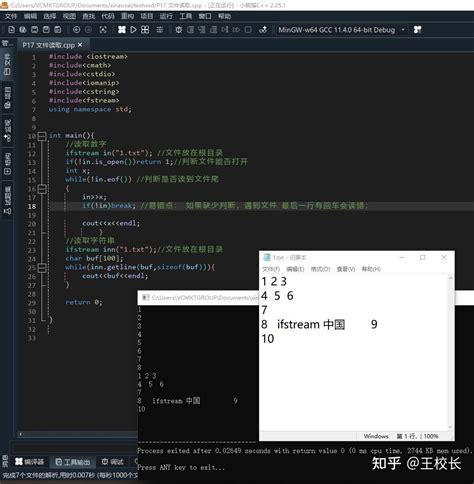 c p17 ifstream读取文件 知乎