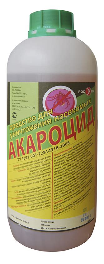 АКАРОЦИД к.э для уничтожения тараканов, муравьев, клопов, мух, ос ...