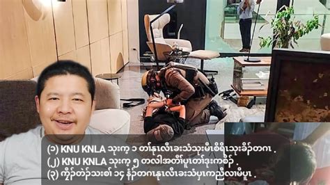 10 03 2023 Knu Knla သုးက့ ၁ တၢ််ဒုးကစီၣ်ဒီးသုးက့ ၅ တၢ််ဒုးကစီၣ်ဒီးတၢ််ကစီၣ်အဂၤ Youtube