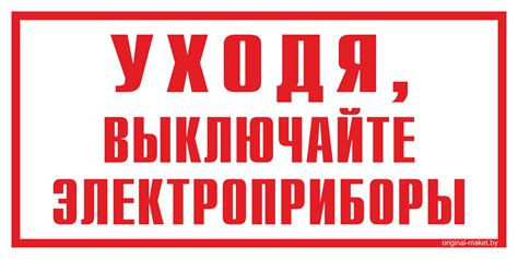 Уходя Выключи Свет Картинки — Картинки фотографии