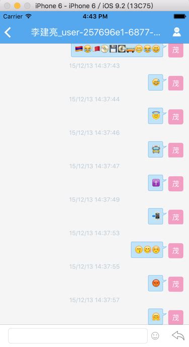 基本解决 Swift中给tableview中插入一行并滚动到对应的行 在路上