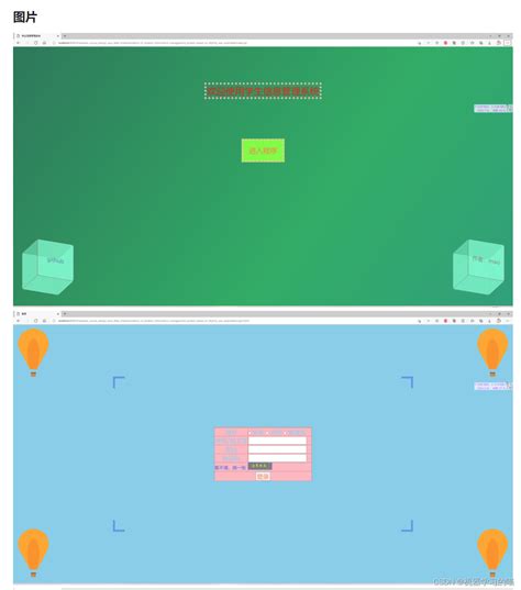 javaweb课程设计 期末大作业 爱代码爱编程