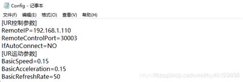 C 读写编辑ini文件 完整详细版c Ini Csdn博客