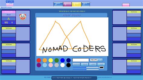 웹 기초 10주 스터디 3기 우수 졸업작품입니다 노마드 코더 nomad coders