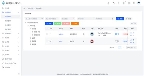 Continew Admin： 孵化中管理脚手架，技术栈：vue3、typescript、arco Design Pro Vue