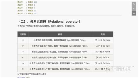 千锋区块链教程：17 运算符 Youtube