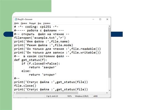 Основы программирования на языке Python презентация онлайн
