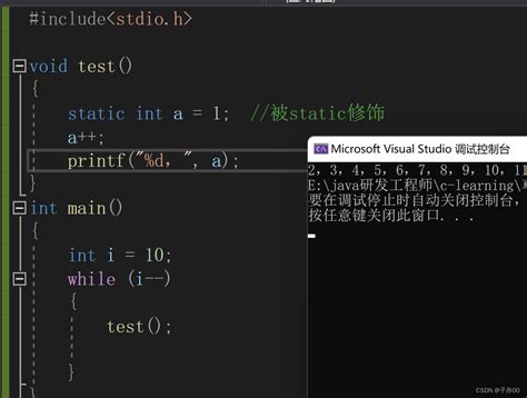 c语言static关键字修饰变量及函数时的用法和原理 static修饰函数 csdn博客