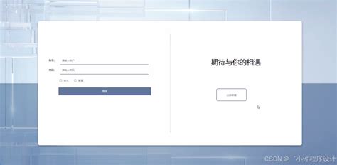 python毕设 基于框架的养老院信息管理系统程序 论文 基于python的社区养老管理系统毕业论文 csdn博客