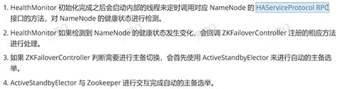 Hadoop 高可用（ha）、hdfs Ha、yarn Ha Csdn博客