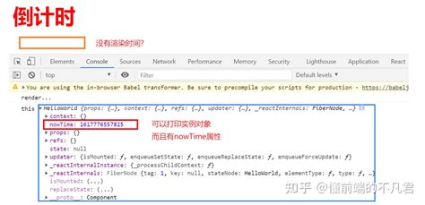 最顺滑的react基础入门教程 知乎