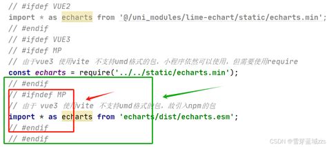 Uni App Ifdef Ifndef Endif的使用和区别uniapp Ifdef Csdn博客
