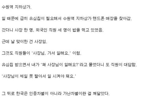 더쿠 사장님 가서 일해요