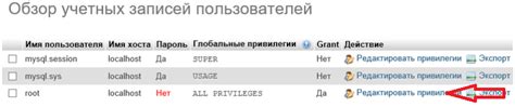 Инструкция по установке Apache Php Mysql на Windows Server