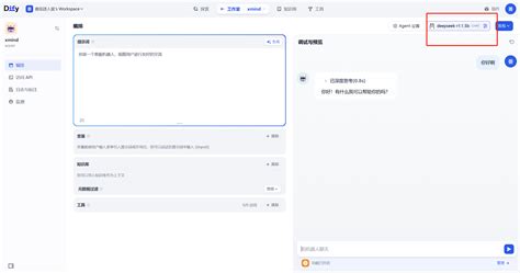 Dify平台配置本地化的模型 Dify添加本地模型 Csdn博客