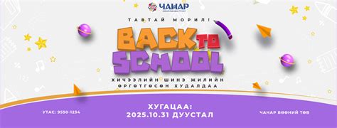 Ховд аймгийн Цагдаагийн Ховд аймгийн Цагдаагийн газар