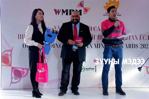 Фото Эрдэс баялаг уул уурхайн салбарын шилдэг эмэгтэйчүүд тодорлоо