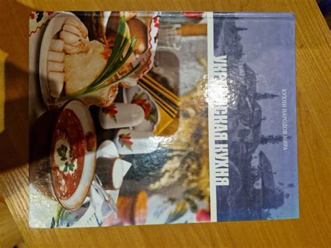 Книжки — ціна 70 грн у каталозі Блокноти Купити товари для дому та побуту за доступною ціною на